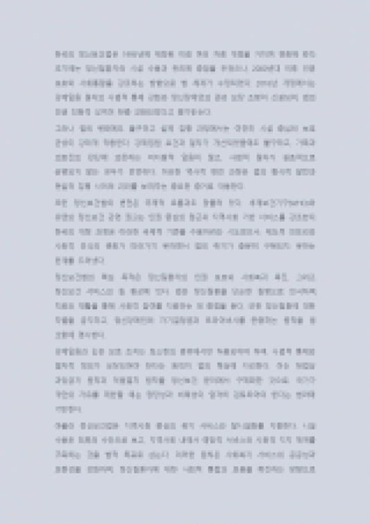 4쪽 미리보기