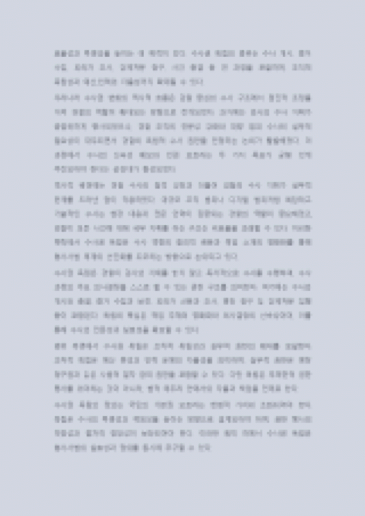 4쪽 미리보기