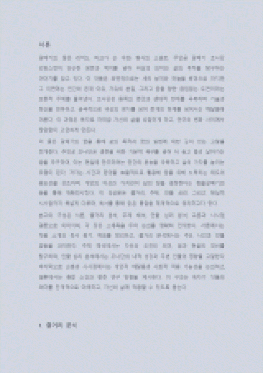 3쪽 미리보기