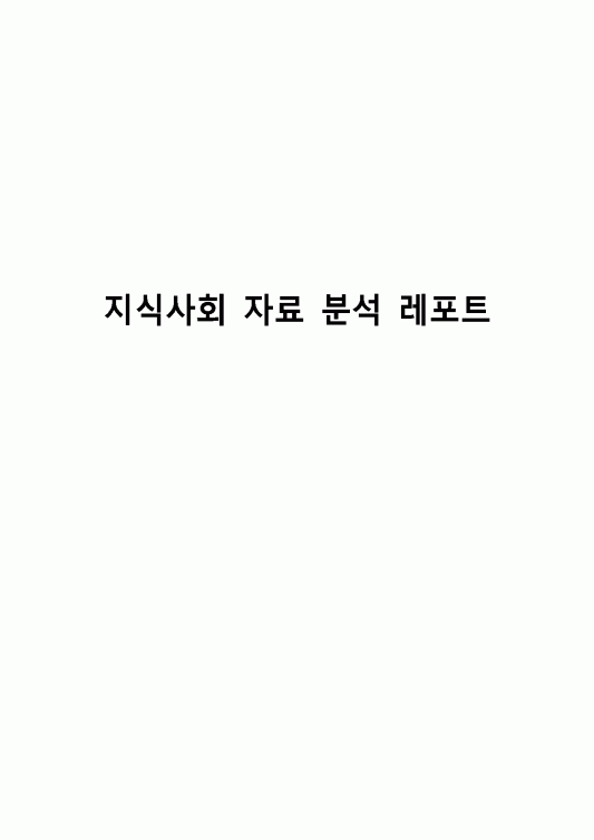 1쪽 미리보기