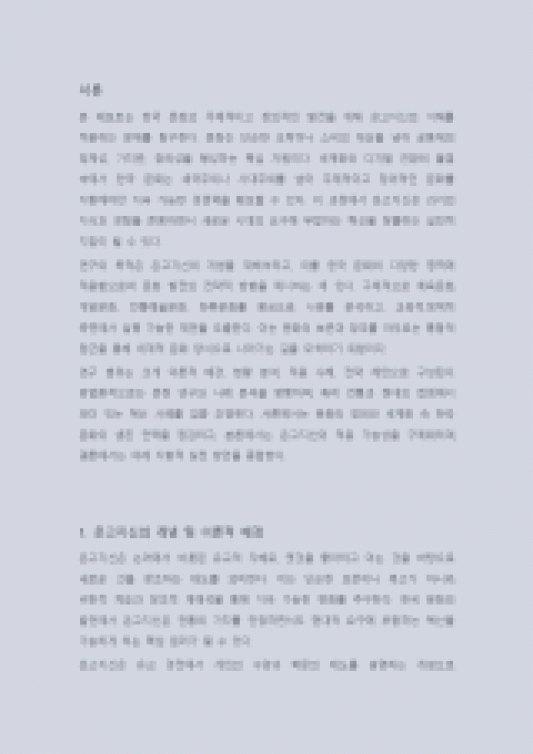 3쪽 미리보기