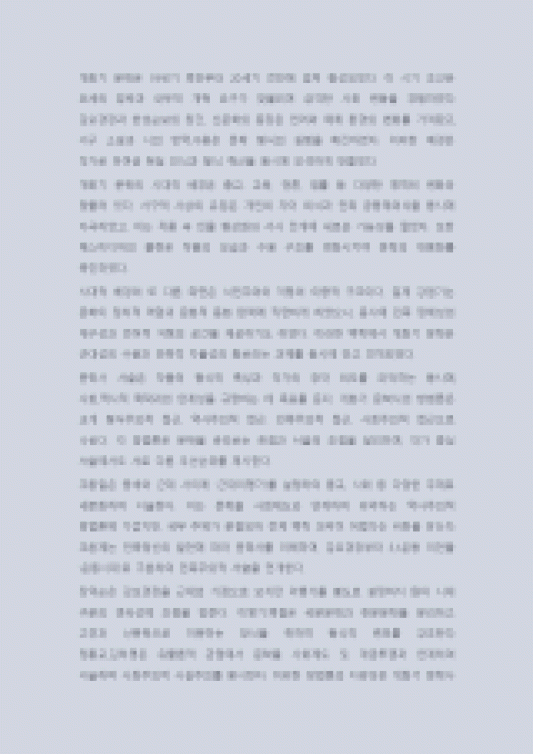 4쪽 미리보기