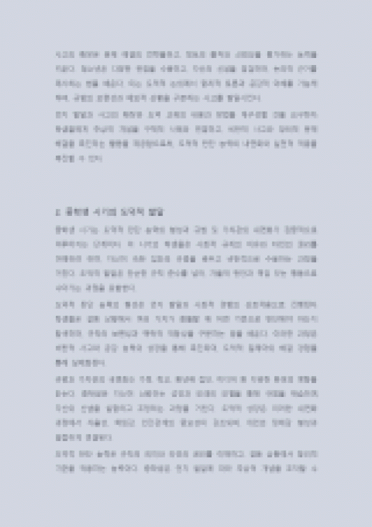 5쪽 미리보기
