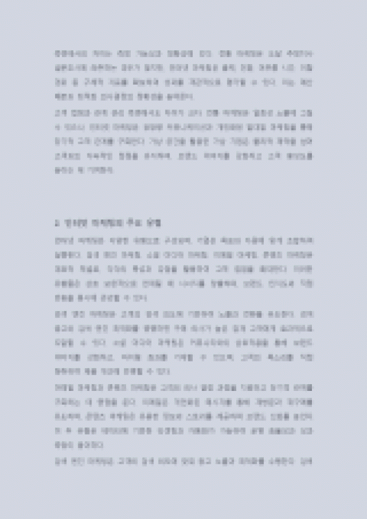 5쪽 미리보기