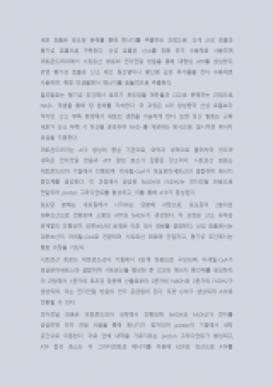4쪽 미리보기