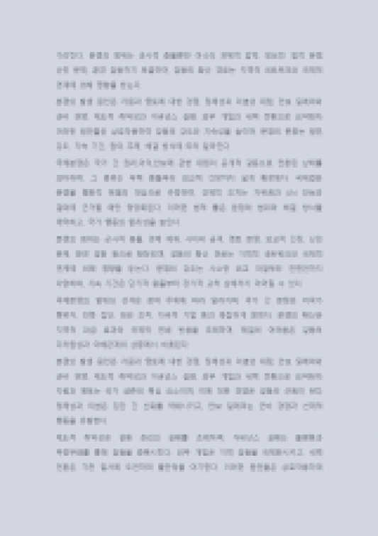 4쪽 미리보기
