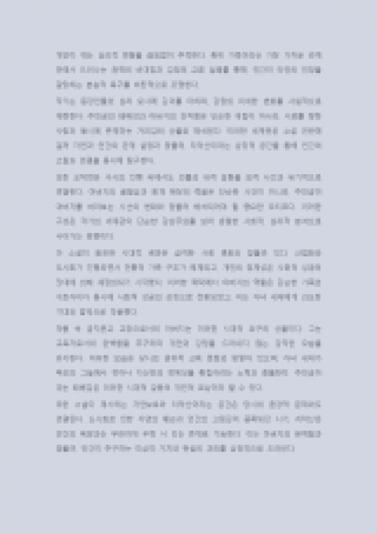 4쪽 미리보기
