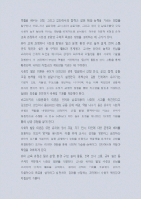 4쪽 미리보기