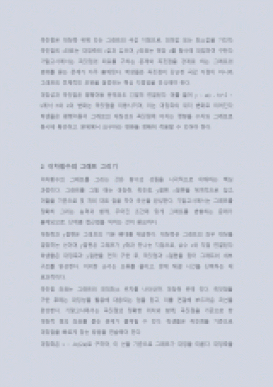 5쪽 미리보기