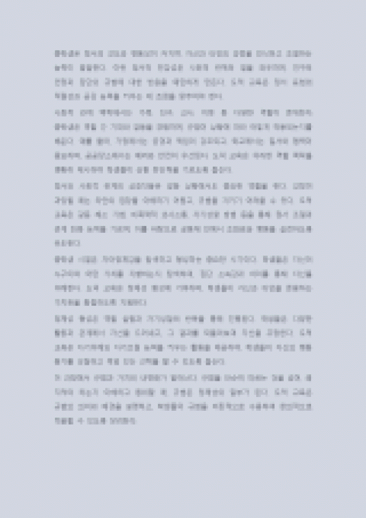 4쪽 미리보기
