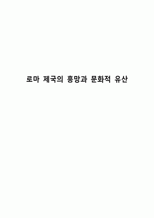1쪽 미리보기
