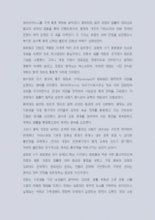 4쪽 미리보기