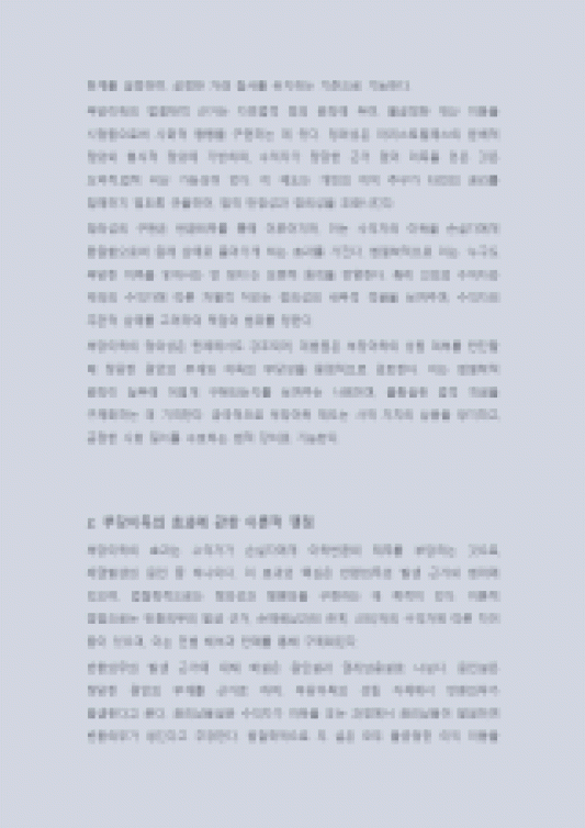 5쪽 미리보기