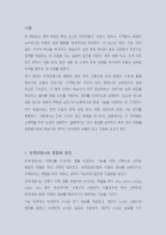 3쪽 미리보기