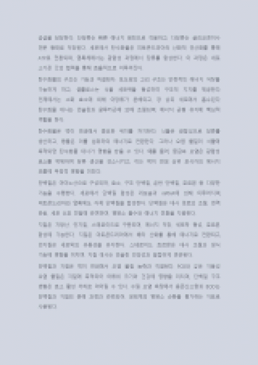 4쪽 미리보기