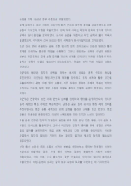 4쪽 미리보기