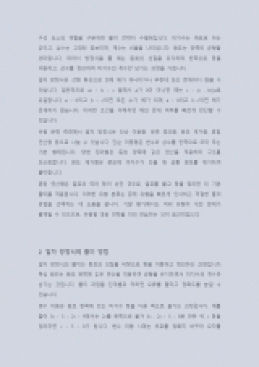 4쪽 미리보기