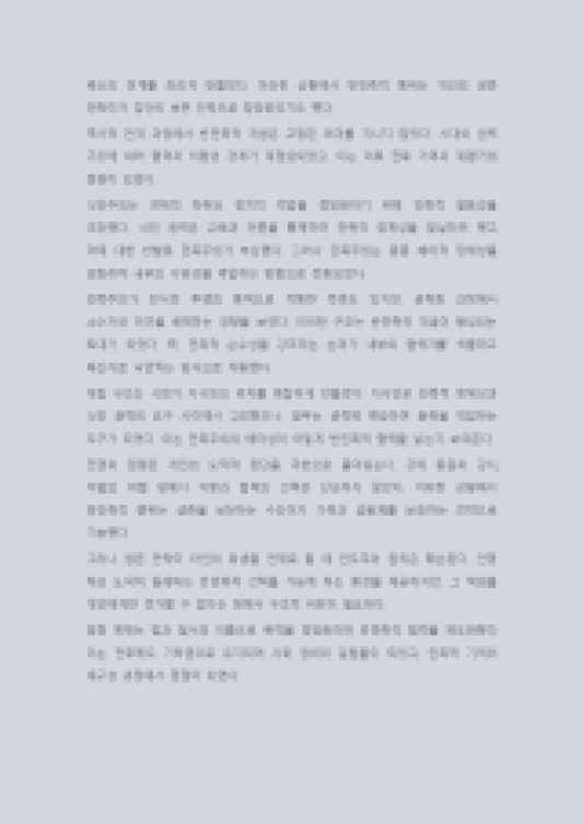 4쪽 미리보기
