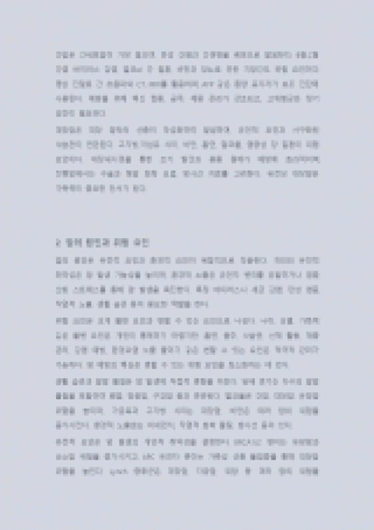 5쪽 미리보기