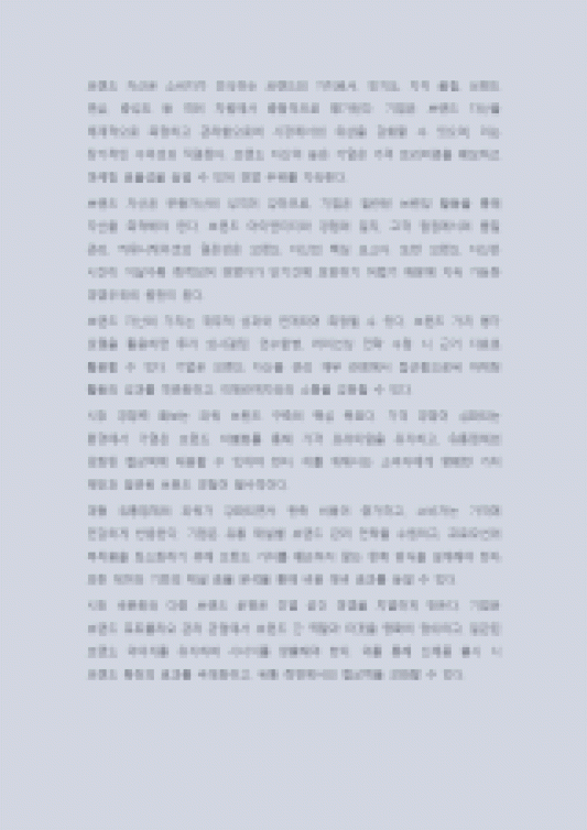 4쪽 미리보기