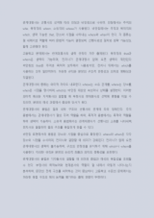 4쪽 미리보기