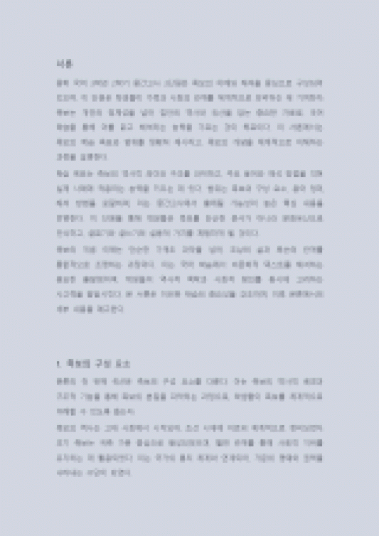 3쪽 미리보기
