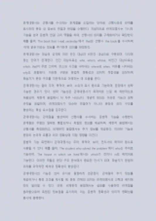4쪽 미리보기