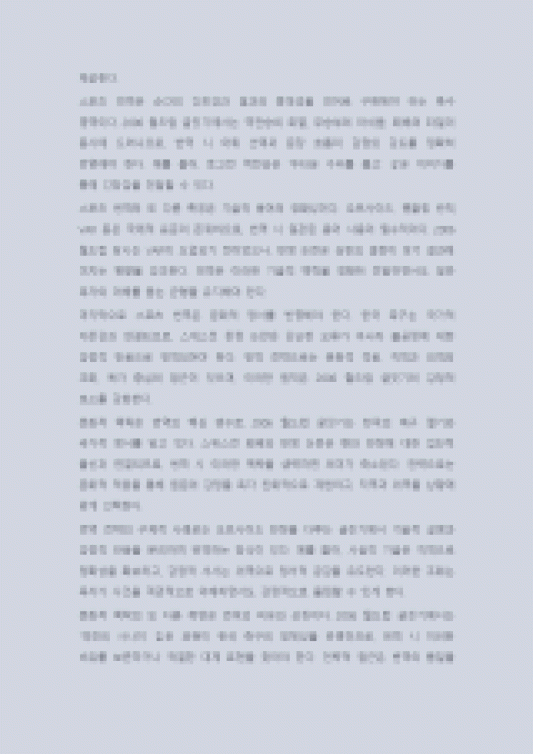 4쪽 미리보기