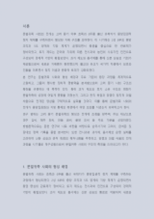 3쪽 미리보기