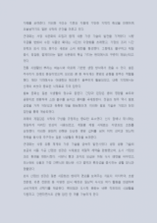 4쪽 미리보기