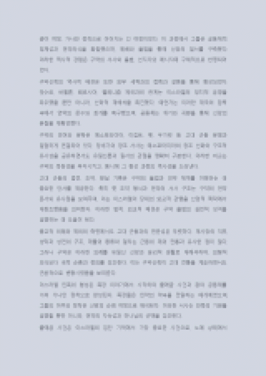 4쪽 미리보기