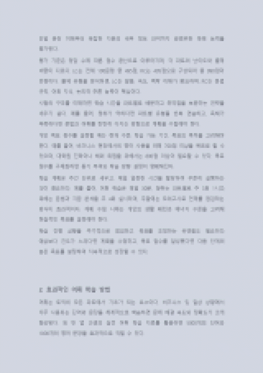 4쪽 미리보기