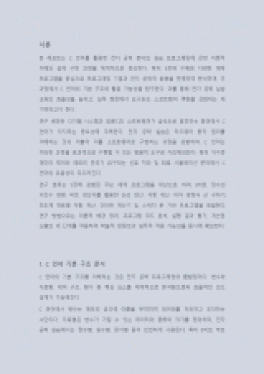 3쪽 미리보기