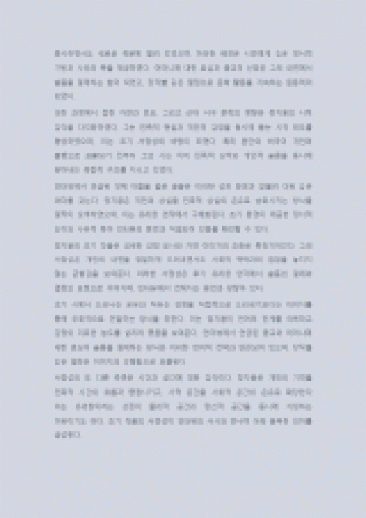 4쪽 미리보기