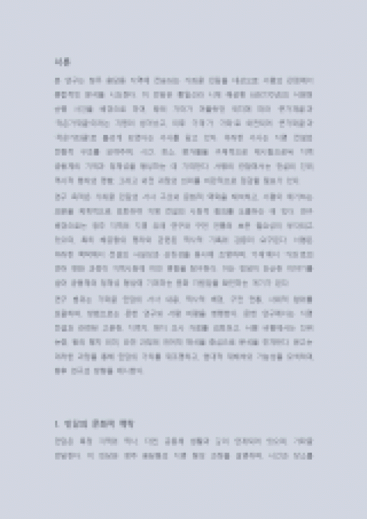 3쪽 미리보기