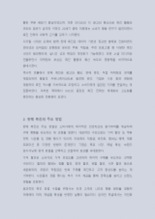 5쪽 미리보기
