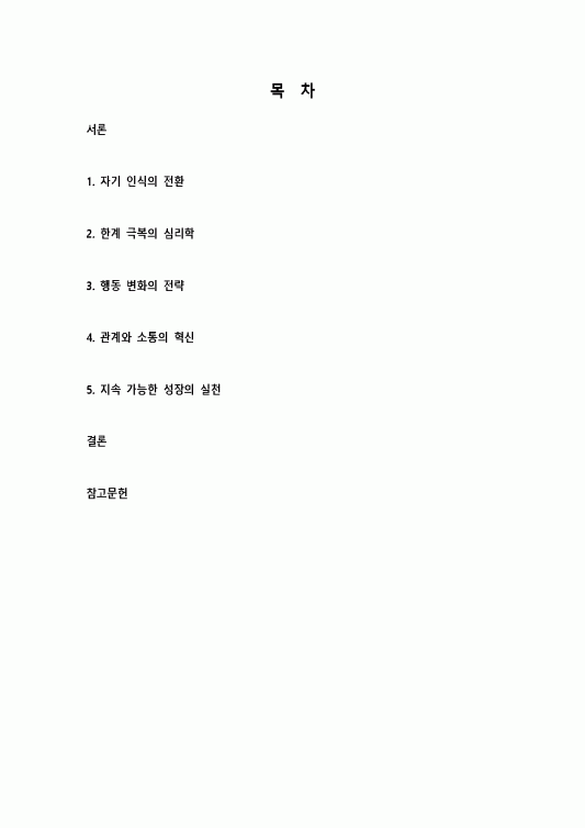 2쪽 미리보기