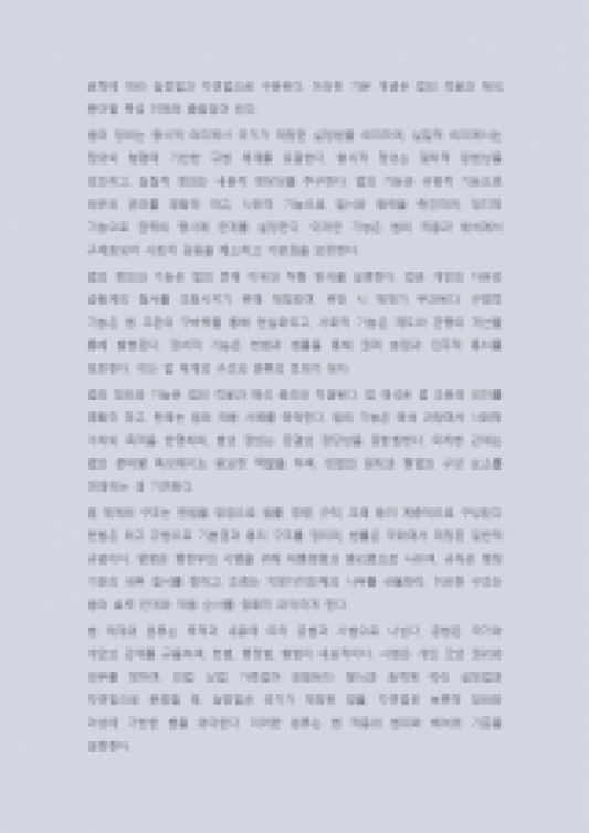 4쪽 미리보기
