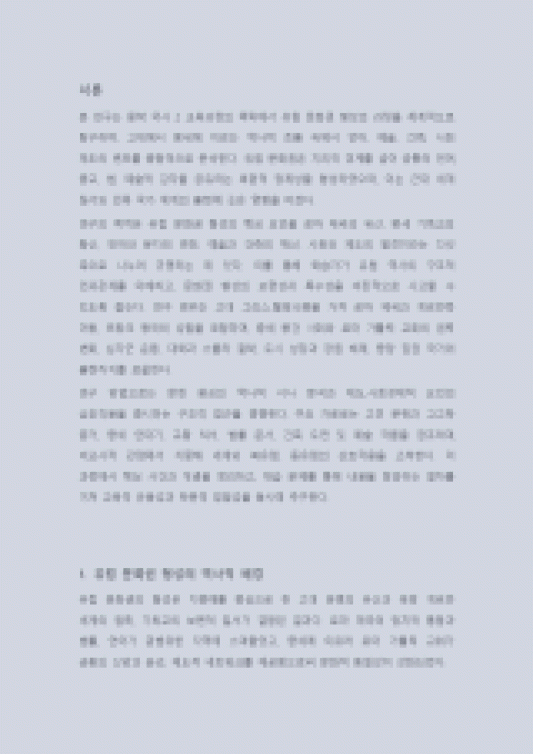 3쪽 미리보기