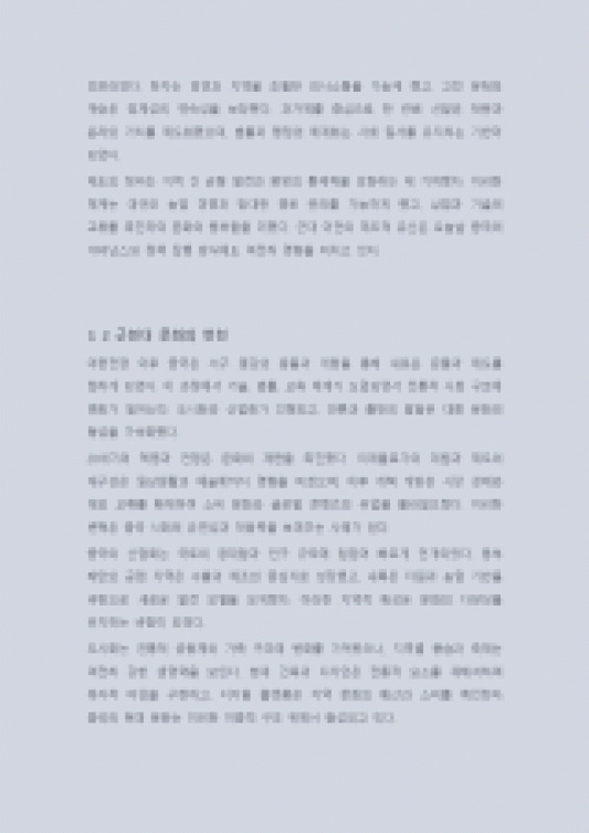 5쪽 미리보기