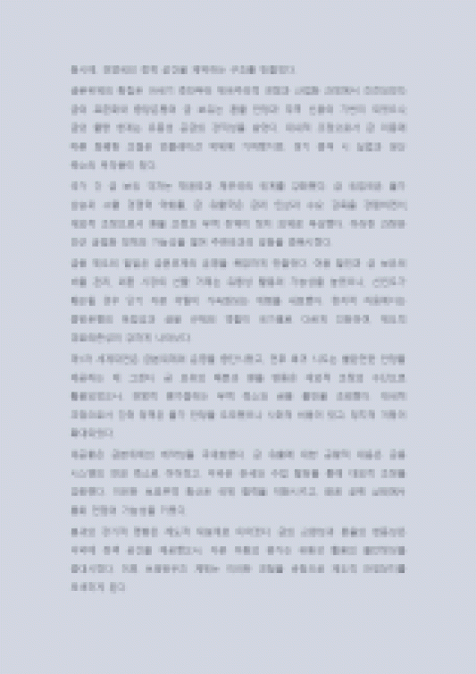 4쪽 미리보기