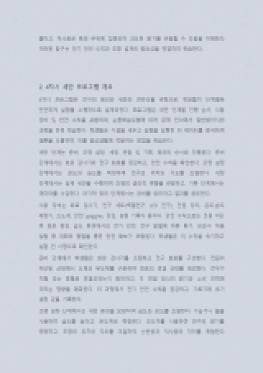 5쪽 미리보기