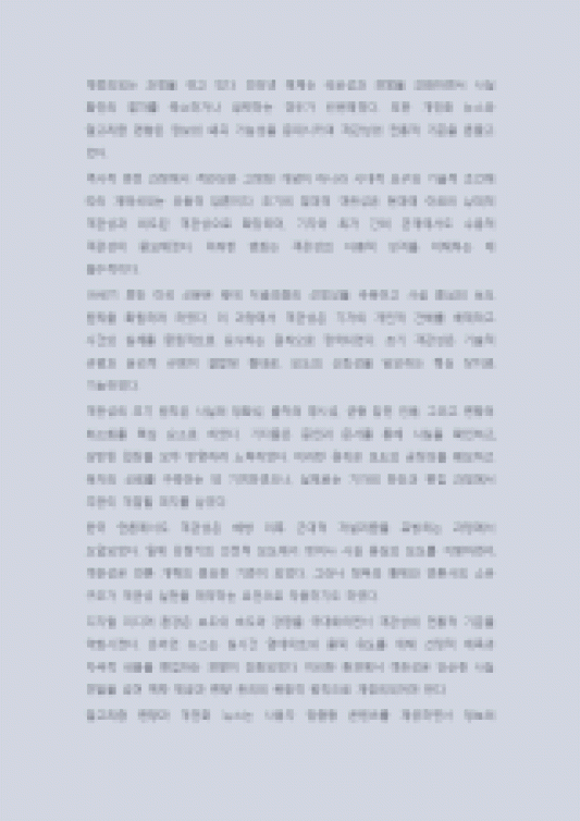 4쪽 미리보기
