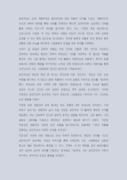 5쪽 미리보기