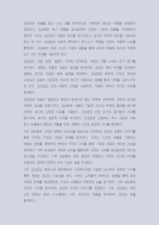 4쪽 미리보기