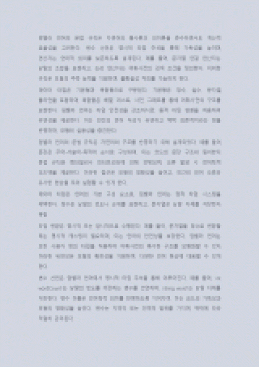 4쪽 미리보기