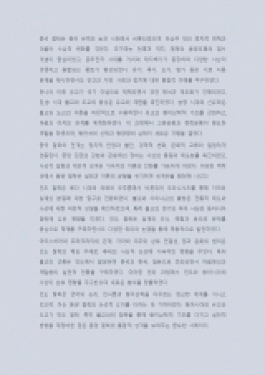 4쪽 미리보기