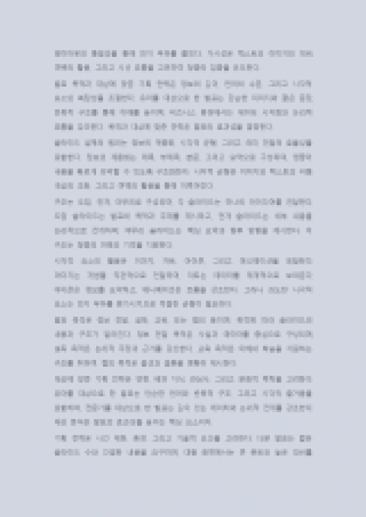 4쪽 미리보기