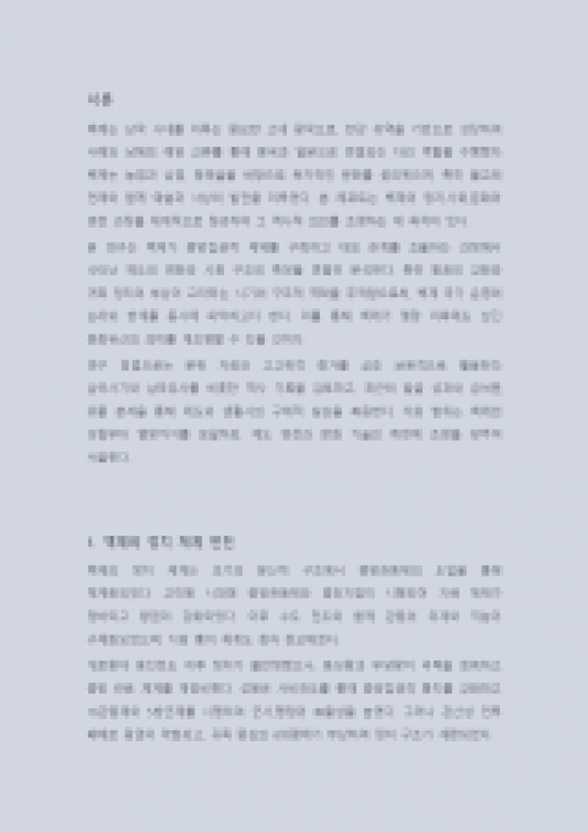 3쪽 미리보기