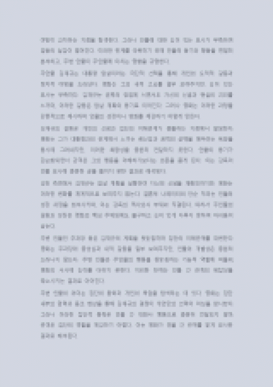 4쪽 미리보기